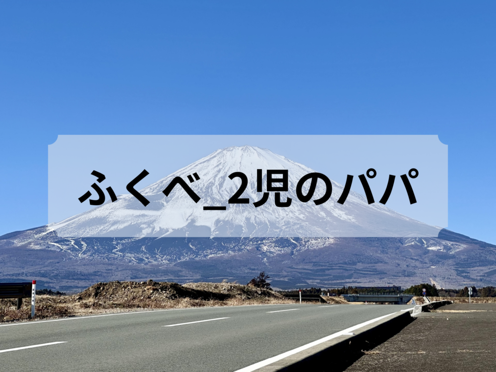柏木由紀 | ふくべblog